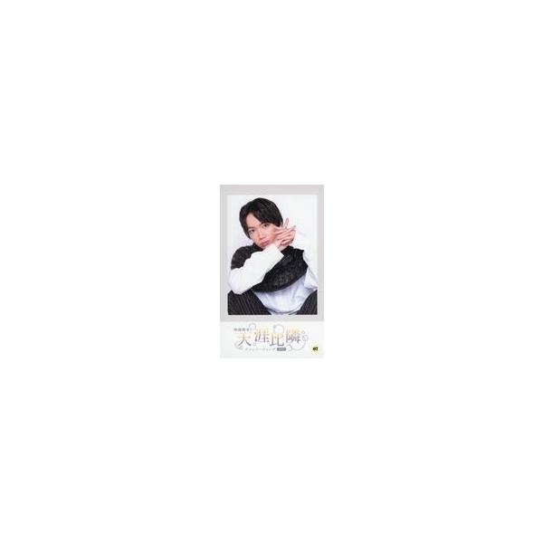 商品名：中古コレクションカード(男性) 07：千葉翔也/「千葉翔也・野上翔の翔福翔来!! ファンミーティング2022 天涯比隣」シークレットチェキ風カードコレクションカード(男性)/「千葉翔也・野上翔の翔福翔来!! ファンミーティング202...