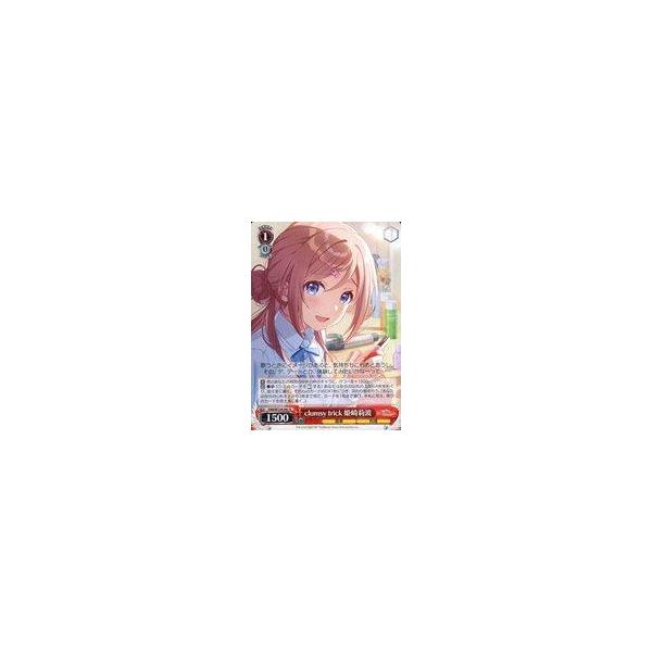商品名：中古ヴァイスシュヴァルツ GIM/W124-041[R]：clumsy trick 姫崎莉波ヴァイスシュヴァルツ/R/キャラ/ブースターパック 学園アイドルマスター分類：キャラ/レア度：Rシリーズ：ブースターパック 学園アイドルマス...