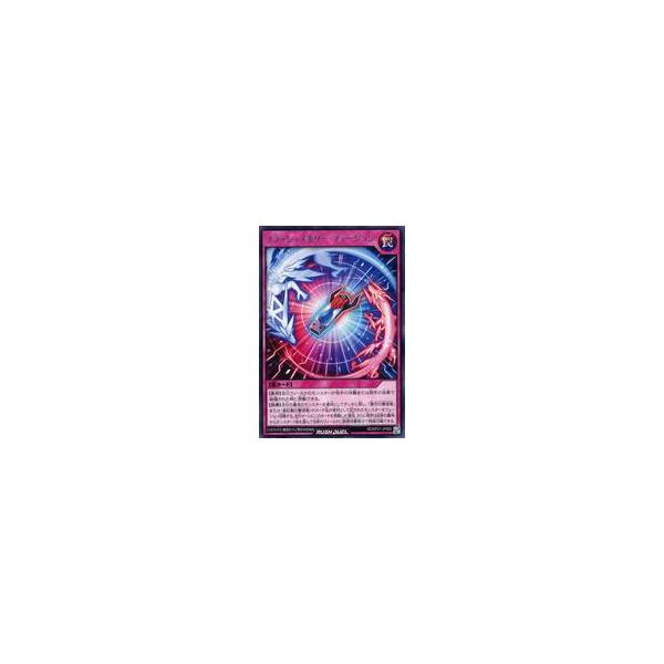 商品名：中古遊戯王ラッシュデュエル RD/KP21-JP062[R]：フラッシュメモリー・フュージョン遊戯王ラッシュデュエル/R/罠/進撃のアクセルロード分類：罠/レア度：Rシリーズ：進撃のアクセルロード商品解説■ラッシュデュエルとは!?モ...