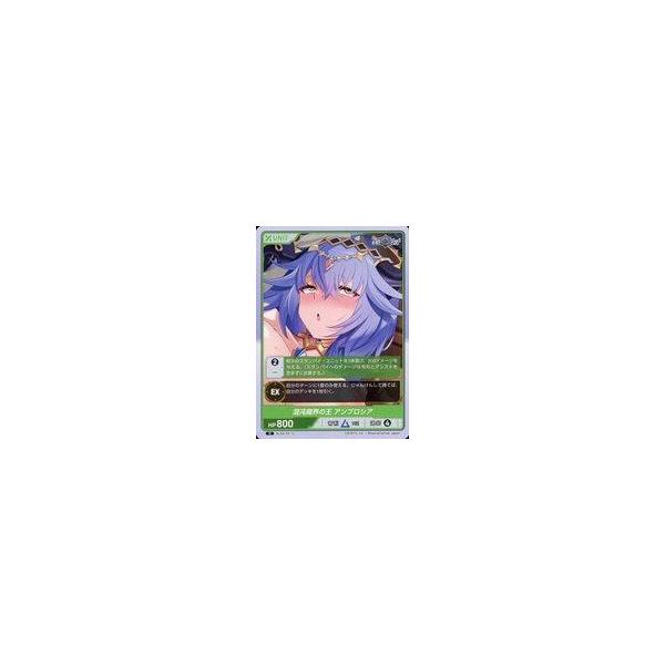 商品名：中古株式会社TCG ALSA-02-12[N]：混沌魔界の王 アンブロシア株式会社TCG/N/緑/DIVINE CROSS アライアンスセージ ex. ブースターパック分類：緑/レア度：Nシリーズ：DIVINE CROSS アライア...