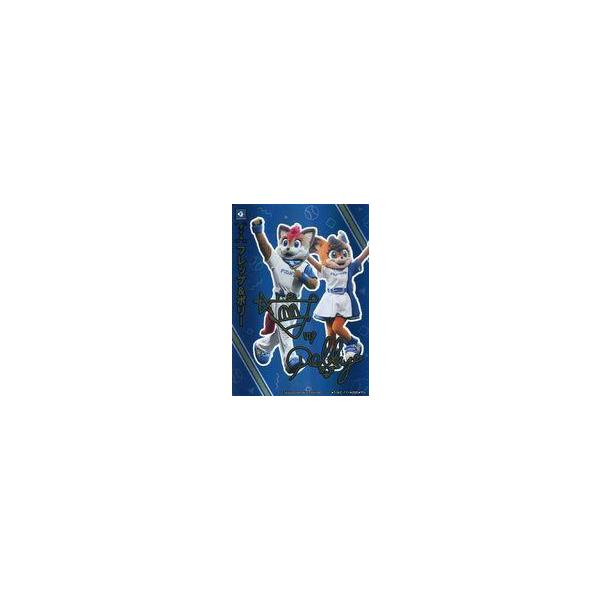 商品名：中古プロ野球カードゲーム DREAM ORDER TIME-F11[TP+]：フレップ＆ポリー(金箔押しサイン入り)プロ野球カードゲーム DREAM ORDER/TP+/タイム/球団ブースター 北海道日本ハムファイターズ「FIGHT...