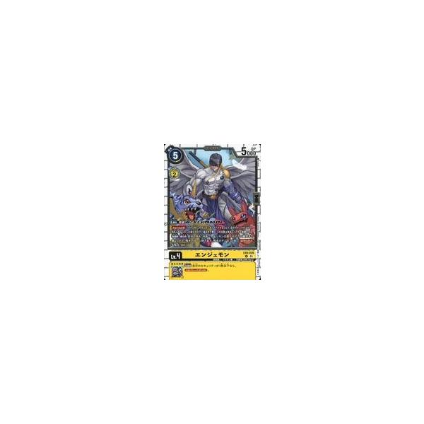 商品名：中古デジモンカードゲーム EX9-026[U]：エンジェモンデジモンカードゲーム/U/DIGIMON/エクストラブースター VERSUS MONSTERS【EX-09】分類：DIGIMON/レア度：Uシリーズ：エクストラブースター ...