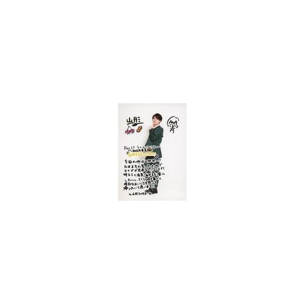 商品名：中古生写真(男性) ReLIT/宮前まさや/印刷サイン、メッセージ入り「6月4日(日)【山形】山形テルサホール」・2Lサイズ/「ReLIT ライブハウスツアー2023春夏-GAISEN!!!!!!!-」日替わり2L写真生写真(男性)...