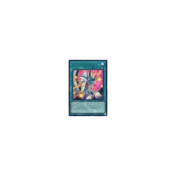 商品名：中古遊戯王 TTP1-JP003[UR]：ティマイオスの眼光遊戯王/UR/魔法/TACTICAL-TRY PACK -黒魔導・HERO・御巫-分類：魔法/レア度：URシリーズ：TACTICAL-TRY PACK -黒魔導・HERO・...
