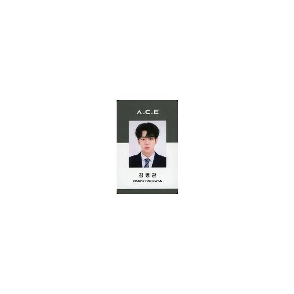 商品名：中古コレクションカード(男性) A.C.E/キム・ビョングァン(KIM BYEONGKWAN)/「2022 SEASON’S GREETINGS [A.C.E COMPANY]」会社員IDフォトカードコレクションカード(男性)/「2...