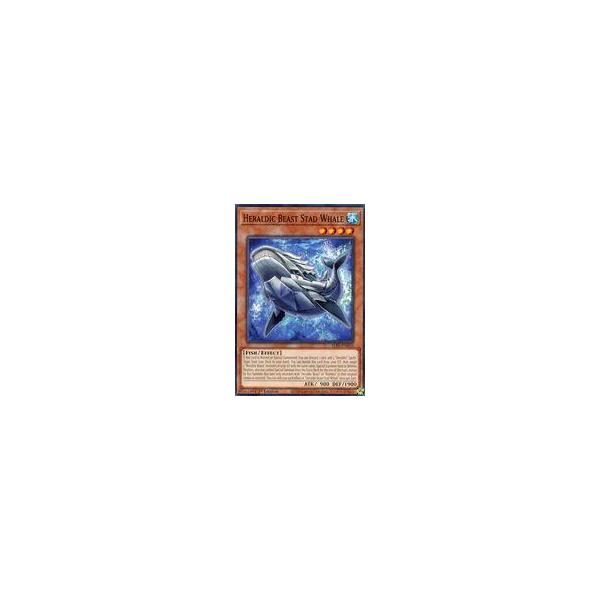 商品名：中古遊戯王 ALIN-EN010[C]：Heraldic Beast Stad Whale/紋章獣スタット・ホエール遊戯王/C/効果モンスター/英語版/ALLIANCE INSIGHT分類：効果モンスター/レア度：Cシリーズ：英語版...