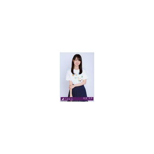 商品名：中古生写真(乃木坂46) 7：乃木坂46/賀喜遥香/CD「Same numbers」初回仕様限定盤(Type-C)(SRCL-13374〜5)封入特典生写真生写真(乃木坂46)/アイドル/乃木坂46