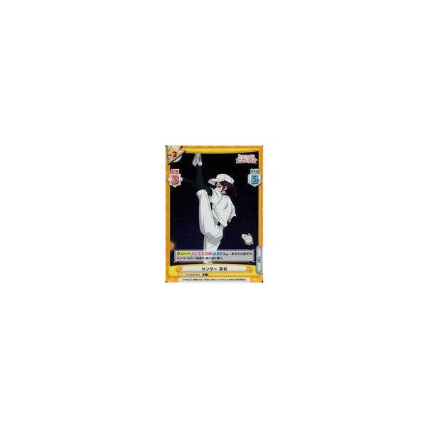 商品名：中古Reバース for you DK/002B-061S[R+]：センター 芽衣Reバース for you/R+/CH/ブースターパック TVアニメ「君のことが大大大大大好きな100人の彼女」vol.2分類：CH/レア度：R+シリー...