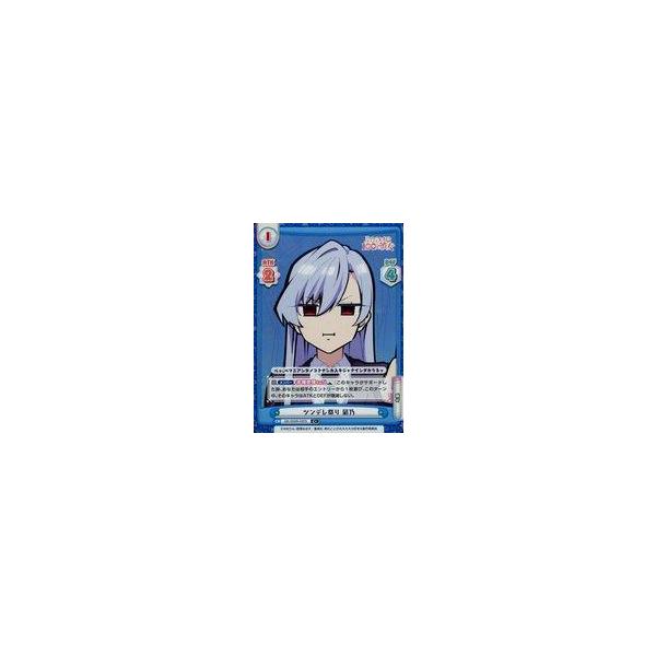 商品名：中古Reバース for you DK/002B-032S[C+]：ツンデレ祭り 凪乃Reバース for you/C+/CH/ブースターパック TVアニメ「君のことが大大大大大好きな100人の彼女」vol.2分類：CH/レア度：C+シ...