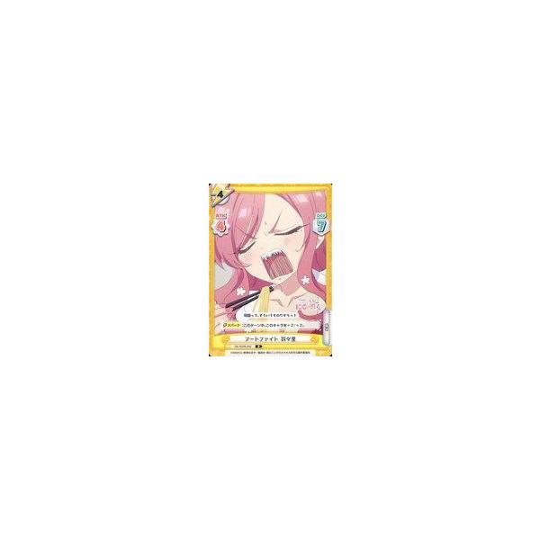 商品名：中古Reバース for you DK/002B-042[R]：フードファイト 羽々里Reバース for you/R/CH/ブースターパック TVアニメ「君のことが大大大大大好きな100人の彼女」vol.2分類：CH/レア度：Rシリー...