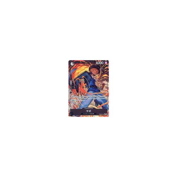 商品名：中古ONE PIECEカードゲーム PRB02-014[SR]：(パラレル)サボONE PIECEカードゲーム/SR/CHARACTER/ONE PIECE CARD THE BEST vol.2【PRB-02】分類：CHARACT...