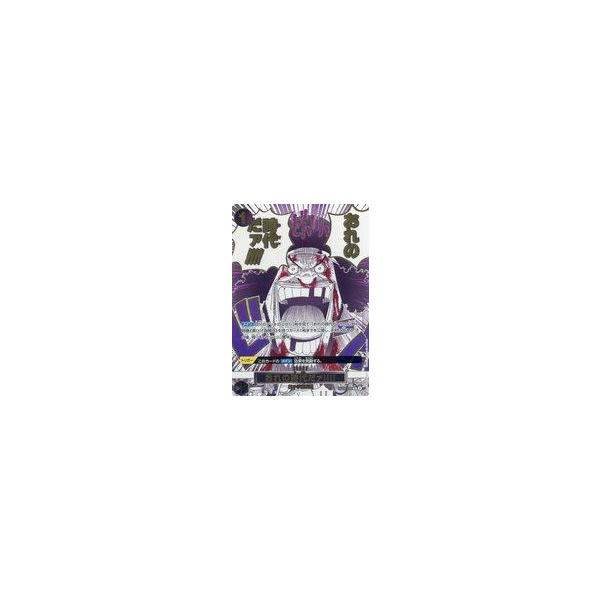 商品名：中古ONE PIECEカードゲーム OP09-096[R]：(パラレル)おれの時代だァ!!!!ONE PIECEカードゲーム/R/EVENT/ONE PIECE CARD THE BEST vol.2【PRB-02】分類：EVENT...