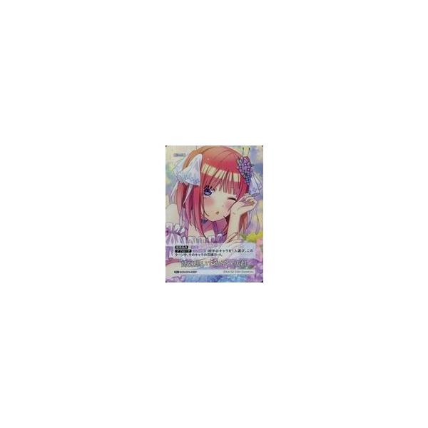 商品名：中古五等分の花嫁 カードゲーム GYC-BP4-065P[RR+]：姉妹思いで女子力抜群五等分の花嫁 カードゲーム/RR+/イベント/ブースターパック vol.4 偶然のない夏休み分類：イベント/レア度：RR+シリーズ：ブースターパ...