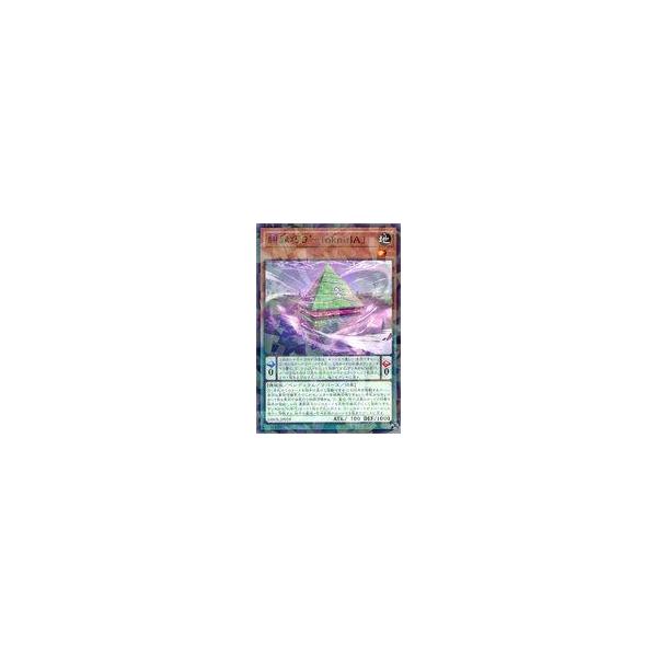 商品名：中古遊戯王 DBPR-JP019[NP]：糾罪巧θ’-「oknirIA」遊戯王/NP/ペンデュラムモンスター/デッキビルドパック ファントム・リベンジャーズ分類：ペンデュラムモンスター/レア度：NPシリーズ：デッキビルドパック ファ...