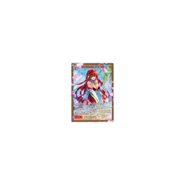商品名：中古ゼクス IG05-086[SEC]：闘争の式神 メイラルゼクス/SEC/ゼクス/IGパック第5弾 『アイドル♪スプラッシュフェスタ』分類：ゼクス/レア度：SECシリーズ：IGパック第5弾 『アイドル♪スプラッシュフェスタ』商品解...