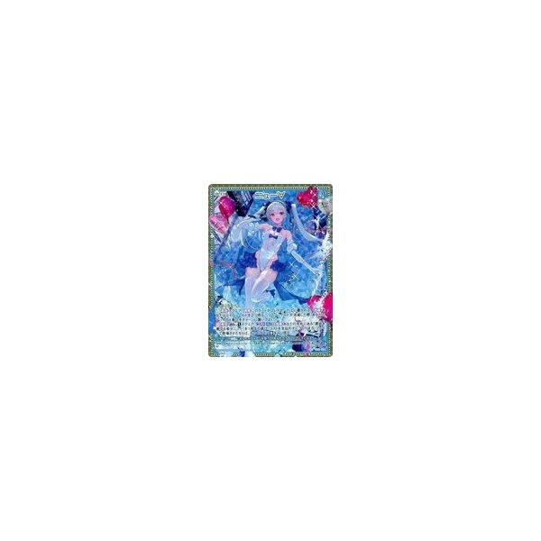 商品名：中古ゼクス IG05-053[SSR]：ニュー∀ゼクス/SSR/プレイヤー エクストラ/IGパック第5弾 『アイドル♪スプラッシュフェスタ』分類：プレイヤー エクストラ/レア度：SSRシリーズ：IGパック第5弾 『アイドル♪スプラッ...