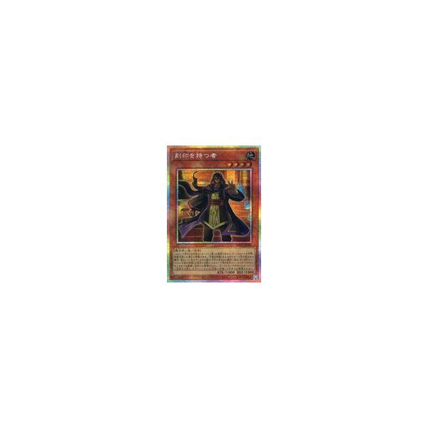 商品名：中古遊戯王 WPP6-JP001[PSE]：刻印を持つ者遊戯王/PSE/効果モンスター/WORLD PREMIERE PACK 2025分類：効果モンスター/レア度：PSEシリーズ：WORLD PREMIERE PACK 2025商...
