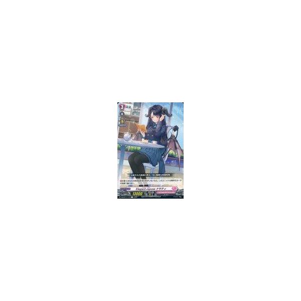 商品名：中古ヴァンガード DZ-BT11/112[C]：Elegant-repose ナサティヴァンガード/C/リリカルモナステリオ/Divinez ブースターパック第11弾「武奏烈華」分類：リリカルモナステリオ/レア度：Cシリーズ：Div...