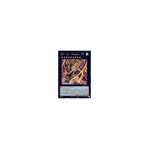 商品名：中古遊戯王 BPRO-JP043[SR]：K9-EX “Ripper/M”遊戯王/SR/エクシーズモンスター/バースト・プロトコル分類：エクシーズモンスター/レア度：SRシリーズ：バースト・プロトコル商品解説■遊戯王の「オフィシャル...