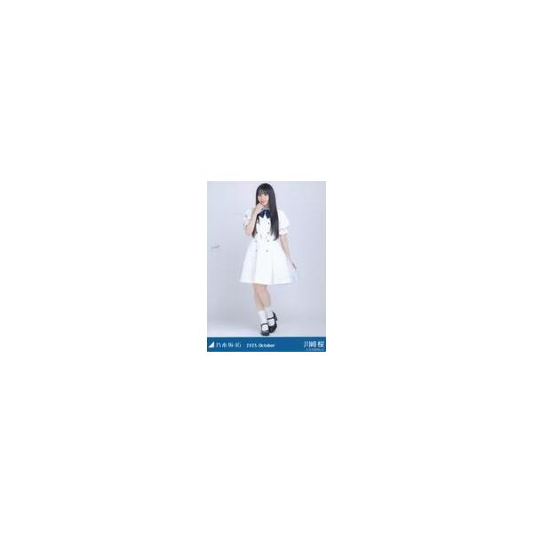 商品名：中古生写真(坂道シリーズ) 乃木坂46/川崎桜/全身・39th制服/「乃木坂46 2025.October」WebShop 限定ランダム生写真生写真(坂道シリーズ)/アイドル/乃木坂46