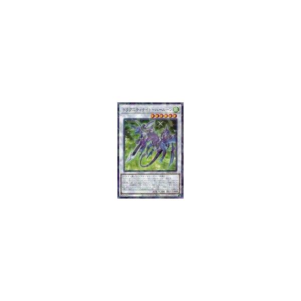 商品名：中古遊戯王 TW03-JP032[NP]：ドラグニティナイト-ハールーン遊戯王/NP/シンクロモンスター/TERMINAL WORLD 3分類：シンクロモンスター/レア度：NPシリーズ：TERMINAL WORLD 3商品解説■遊戯...