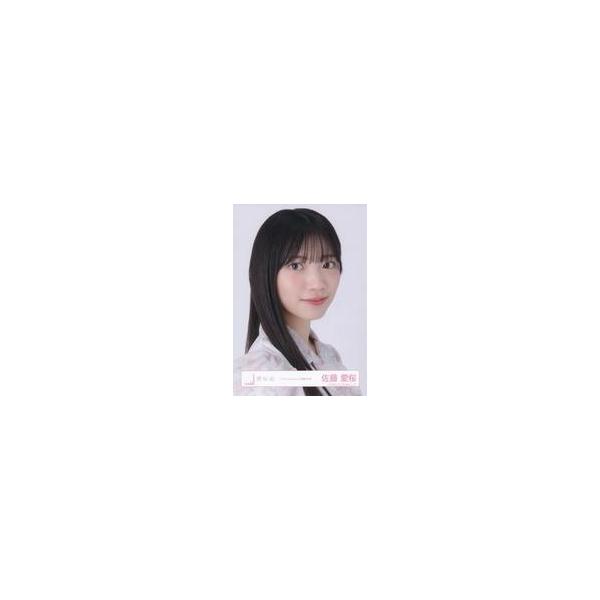 商品名：中古生写真(乃木坂46) 櫻坂46/佐藤愛桜/バストアップ/櫻坂46ランダム生写真【「First Showcase」お披露目衣装】生写真(乃木坂46)/アイドル/櫻坂46