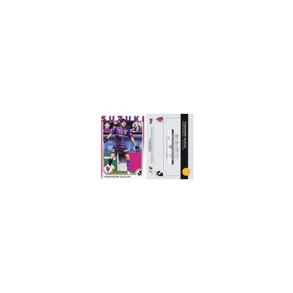 商品名：中古スポーツ 133[ベースカード]：鈴木義宜スポーツ/ベースカード/TOPPS 2025 J League Flagshipレア度：ベースカードシリーズ：TOPPS 2025 J League Flagship