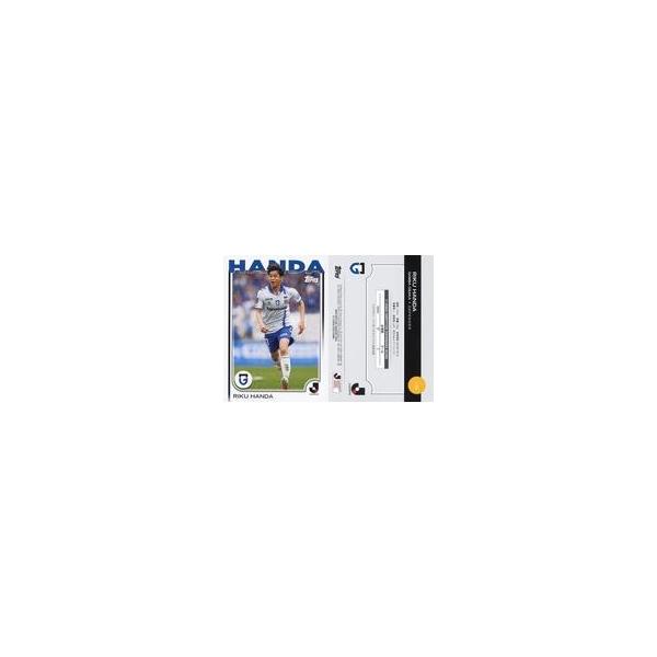 商品名：中古スポーツ 143[ベースカード]：半田陸スポーツ/ベースカード/TOPPS 2025 J League Flagshipレア度：ベースカードシリーズ：TOPPS 2025 J League Flagship