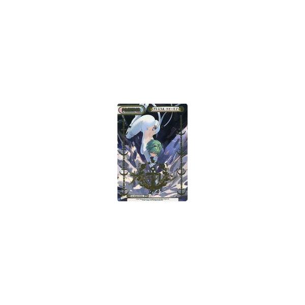 商品名：中古Reバース for you AL/004B-P032S[NBP]：アドミラル・ナヒーモフReバース for you/NBP/PA/ブースターパック アズールレーン vol.4分類：PA/レア度：NBPシリーズ：ブースターパック ...