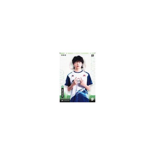 商品名：中古コレクションカード(男性) IJL2025S-R04[R]：Arneb with WoG/Nameko/IdentityV 第五人格 Japan League カードコレクション第二弾「2025年夏シーズン」コレクションカード(...