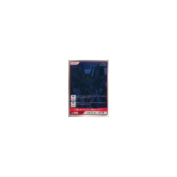 商品名：中古株式会社TCG MPPL-01-03[SR]：TYPE-J9“黒いレイバー”株式会社TCG/SR/赤/DIVINE CROSS 機動警察パトレイバー ブースターパック分類：赤/レア度：SRシリーズ：DIVINE CROSS 機動...