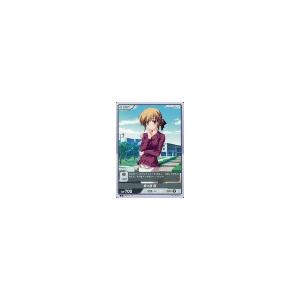 商品名：中古株式会社TCG SBNT-01-24[N]：寿々苗 環株式会社TCG/N/黒/DIVINE CROSS Strawberry Nauts ブースターパック分類：黒/レア度：Nシリーズ：DIVINE CROSS Strawberr...