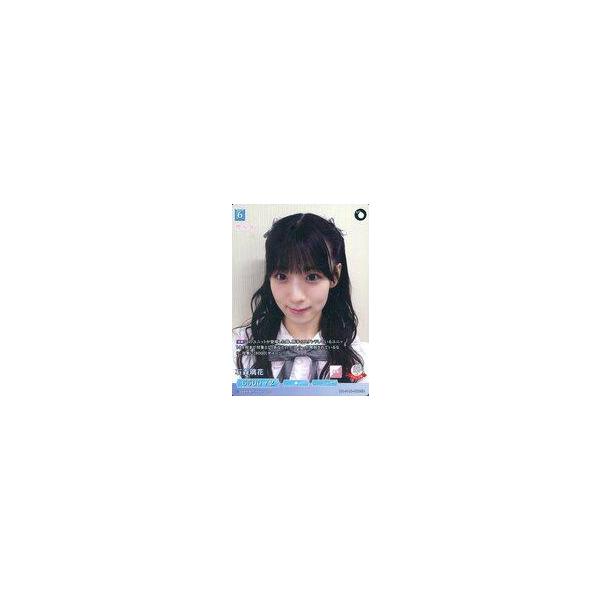 商品名：中古ビルディバイド BB-S46-086SR[SR]：石森璃花ビルディバイド/SR/青/ブースターパック 「櫻坂46×ビルディバイド -ブライト-」分類：青/レア度：SRシリーズ：ブースターパック 「櫻坂46×ビルディバイド -ブラ...