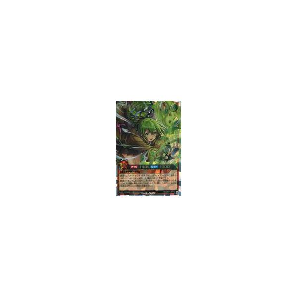 商品名：中古遊戯王ラッシュデュエル RD/ORP4-JP012[ORR]：風霊術師ウィン遊戯王ラッシュデュエル/ORR/効果モンスター/オーバーラッシュパック4分類：効果モンスター/レア度：ORRシリーズ：オーバーラッシュパック4商品解説■...