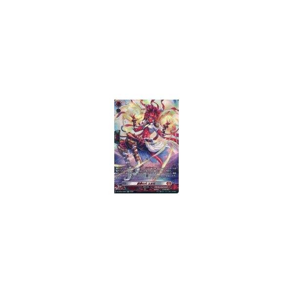 商品名：中古ヴァンガード DZ-SS16/SR04[SR]：約束の火 エルモヴァンガード/SR/ドラゴンエンパイア/Divinez スペシャルシリーズ第16弾 「伝説の先導者達」分類：ドラゴンエンパイア/レア度：SRシリーズ：Divinez...