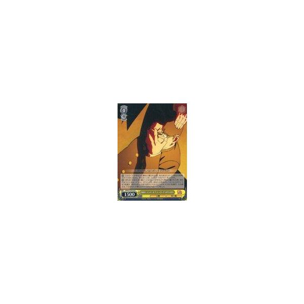 商品名：中古ヴァイスシュヴァルツ DDD/S129-018[C]：坂田ジ・エンド・オブ・ジョイトイペガサス金太ヴァイスシュヴァルツ/C/キャラ/ブースターパック TVアニメ『ダンダダン』Vol.2分類：キャラ/レア度：Cシリーズ：ブースター...