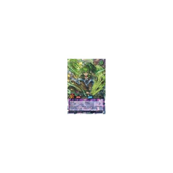 商品名：中古遊戯王ラッシュデュエル RD/KP25-JP044[ORR]：憑依装着-ウィン遊戯王ラッシュデュエル/ORR/フュージョンモンスター/極光のライジング分類：フュージョンモンスター/レア度：ORRシリーズ：極光のライジング商品解説...