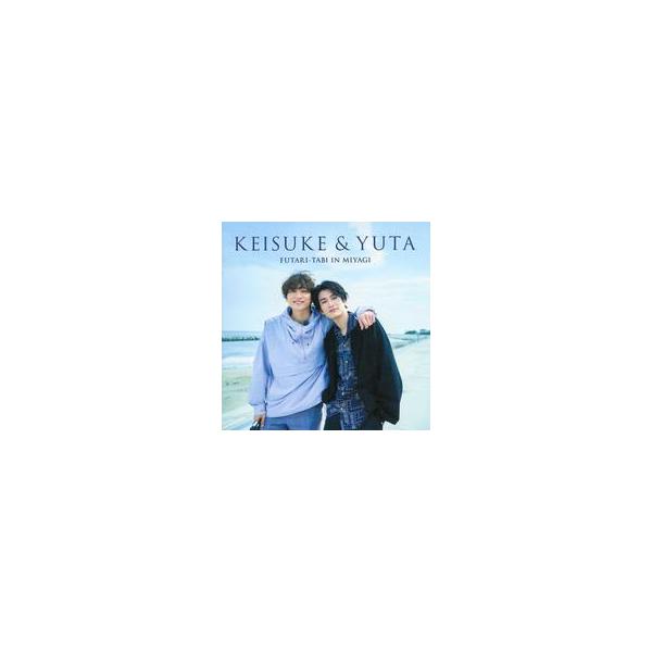 商品名：中古男性写真集 DVD付)初回限定版)KEISUKE＆YUTA FUTARI-TABI IN MIYAGIDVD付/初回限定版