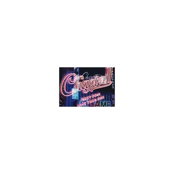 商品名：中古男性写真集 ≪ジャニーズ≫ SEXY ZONE LIVE TOUR 2023 ChapterII LIVE PHOTO BOOK