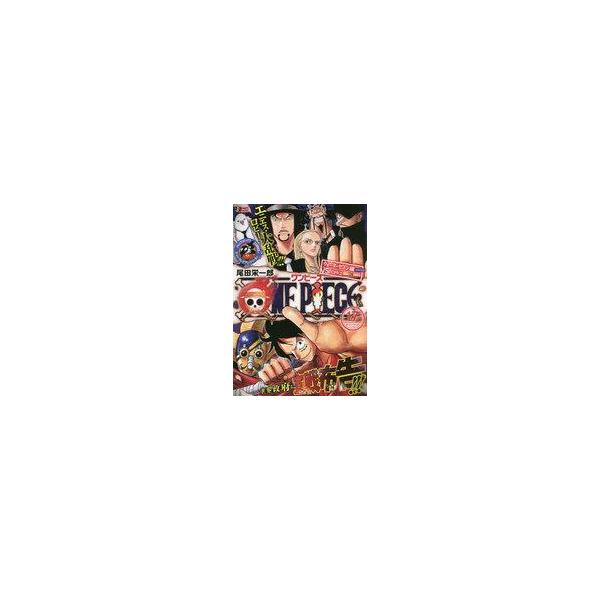 商品名：中古コンビニコミック ONE PIECE(ジャンプリミックス(17) / 尾田栄一郎