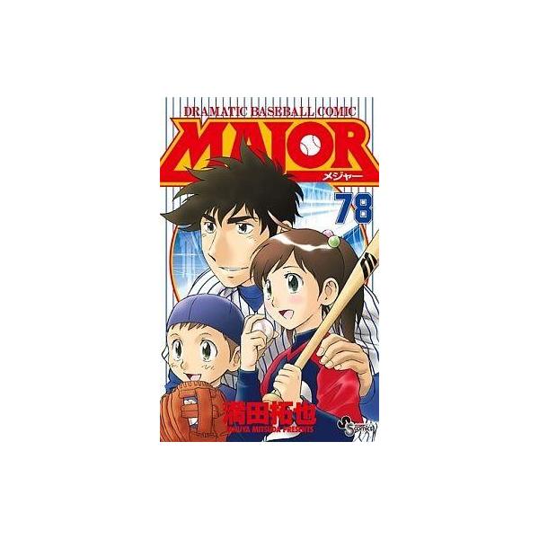 商品名：中古少年コミック MAJOR 全78巻+MAJOR キャラクター名鑑全78巻+MAJOR キャラクター名鑑 79冊セット