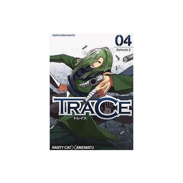 商品名：中古B6コミック TRACE 全4巻セット / 雨松全4巻セットused0130_comicset_sale
