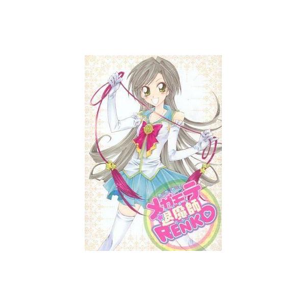 商品名：中古限定版コミック メガモテ退魔師RENKO 「8)学園天国パラドキシア 限定版」特典小冊子のみ / 美川べるの「8)学園天国パラドキシア 限定版」特典小冊子のみ