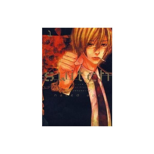 商品名：中古限定版コミック 特典付)限定1)switch the volume on Dragon Fruit 限定版 / naked apeドラマCD付