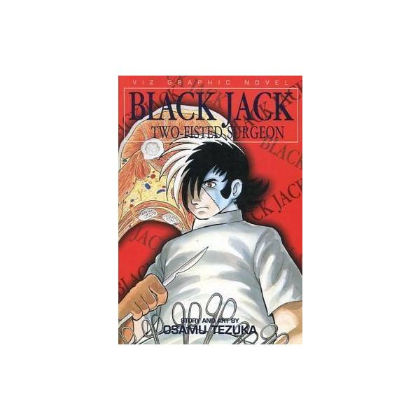 商品名：中古海外コミック ≪海外版コミック≫ 英語版)2)Black Jack Two-Fisted Surgeon ブラック・ジャック英語版