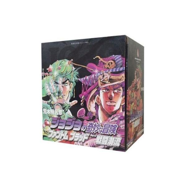 商品名：中古文庫コミック ジョジョの奇妙な冒険(文庫版)第1・2部(1〜7巻セット)専用BOX入り / 荒木飛呂彦1〜7巻セット/専用BOX入り ポストカード付きランクBは、付録は全て保証対象外となります。予めご了承ください。中古注意事項：...