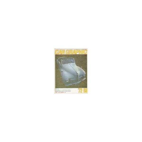 商品名：中古車・バイク雑誌 CARGRAPHIC130 1972年3月特集=プジョー/NEWMODEL=ニュー・パプリカトライアンフ・ドロマイト