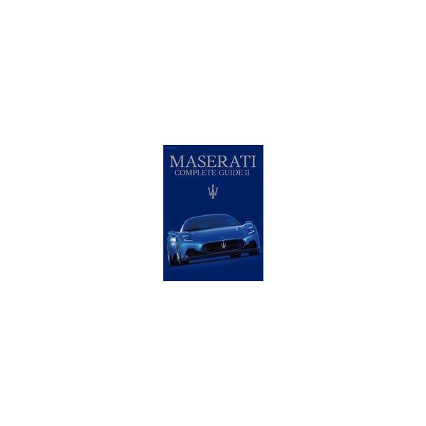 商品名：中古車・バイク雑誌 MASERATI COMPLETE GUIDE IIマガジンボックスPLUS