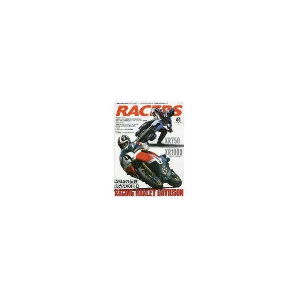 商品名：中古車・バイク雑誌 RACERS 60サンエイムック/AMAの伝説ふたつのH-D RACING HARLEY DAVIDSON