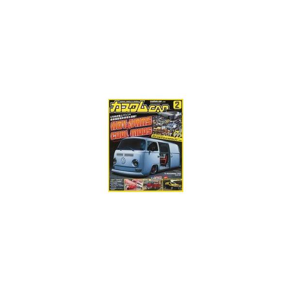 商品名：中古車・バイク雑誌 カスタムカー 2023年2月号USカスタム天国